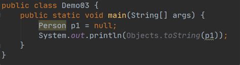 Java中objects类总结java Objects Csdn博客