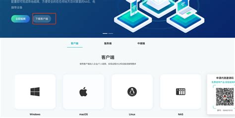 保姆级教程利用免费内网穿透工具快速实现远程访问smb文件共享内网穿透后共享文件夹 Csdn博客