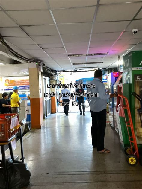 เกาะล้าน 2 วัน 1 คืน งบไม่เกิน 1 600 แกลเลอรีที่โพสต์โดย Dreamnsw Lemon8