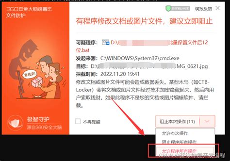 批处理：文件批量重命名保留末尾几位字符bat批量修改文件名保留16个字符 Csdn博客