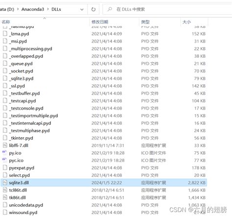 关于jupyter突然打不开的问题