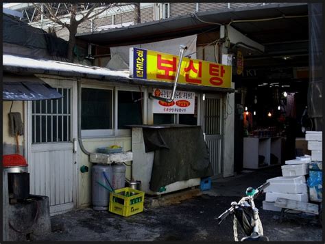 강서내발산동 경상도집 네이버 블로그