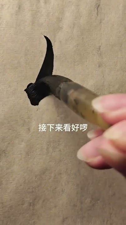 今天朋友问在一些连续的笔画中为什么他会经常出现这几个问题 书法教学 书法入门 自学书法 零基础学书法 成人书法 Youtube