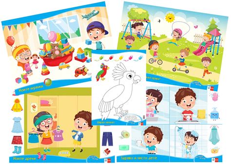 Стенни учебни табла за яслена група на детската градина табло Store Bg