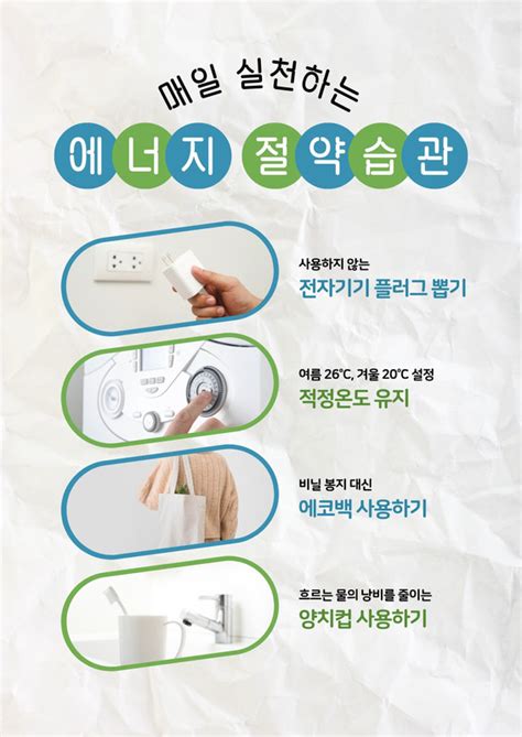 재활용 포스터 무료 템플릿 저작권 걱정 없는 디자인 Canva캔바 재활용 포스터 무료 템플릿 저작권 걱정 없는 디자인 Canva캔바