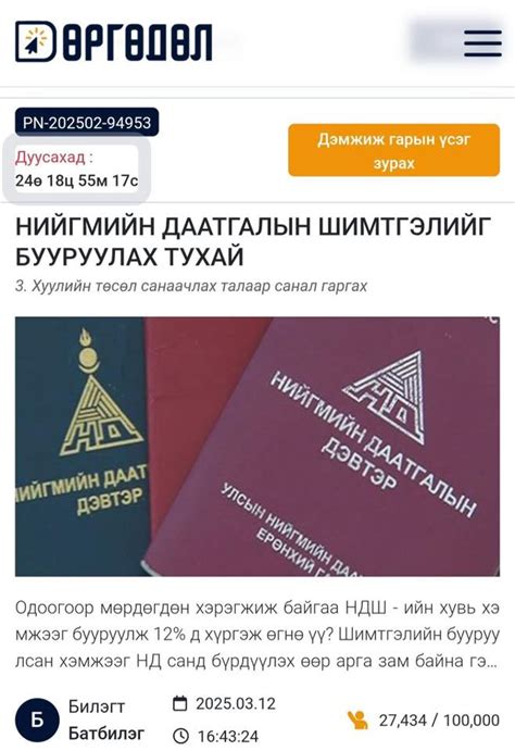 Г Мөнх Эрдэнэ Г Мөнх Эрдэнэ Added A New Photo