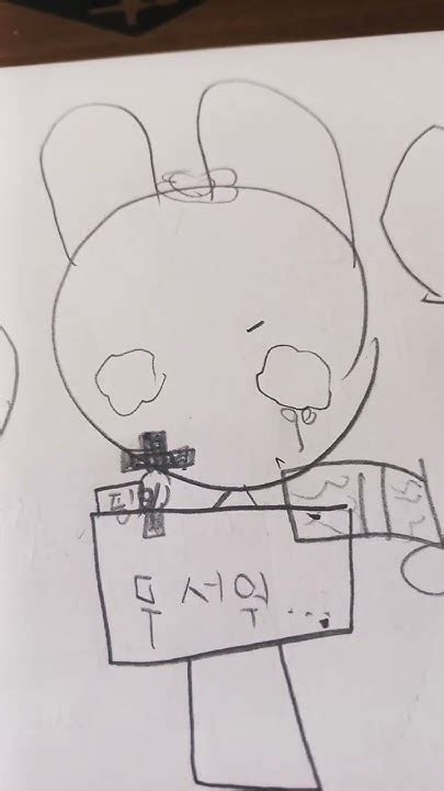 친구들중누구살인마 Youtube