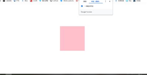 html 一个div在浏览器页面中居中 html的div位于浏览器中间 csdn博客