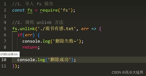 Nodejs二：fs模块arkts中导入nodejs中的fs模块 Csdn博客