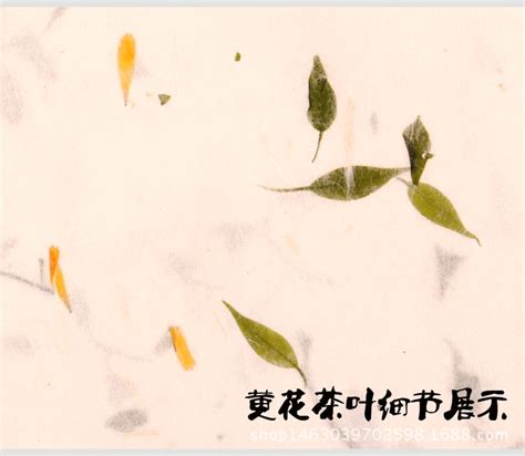 安徽宣纸宣纸批发四尺花草茶叶云龙皮纸半生熟国画书法包装纸 阿里巴巴