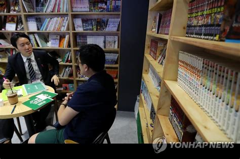 만화카페 창업 어때요 연합뉴스