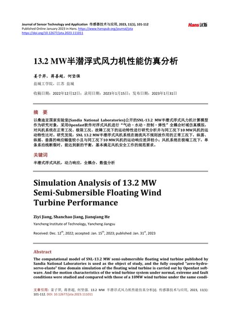 Pdf Simulation Analysis Of 13 2 Mw Semi Submersible Floating Wind Turbine Performance