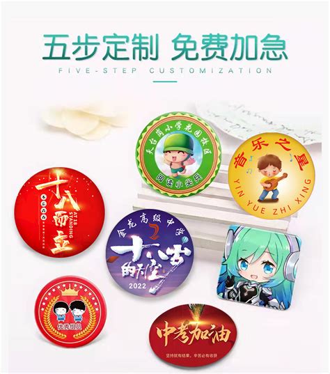 幼儿园小小消防员小卫士徽章定制宣传卡通学生创意胸章胸针定做 阿里巴巴