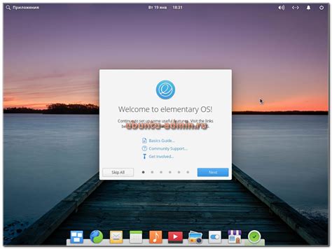 Elementary Os Vs Ubuntu