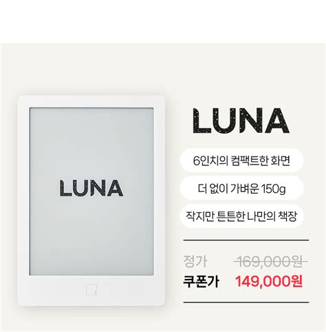 전자책 단말기 스토어 Ebook 오픈 교보문고 전자책 단말기 스토어 Ebook 오픈 교보문고