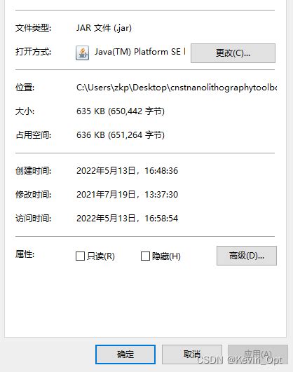 Jar包双击打不开或者闪退的解决办法jar文件打不开 Csdn博客