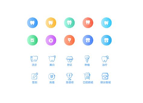 小程序小图标 Laraina 站酷zcool