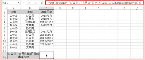 Excel日期时间函数year Month Day用法和实例教程 天天办公网