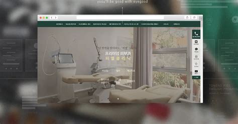 용산 피부과 피엘의원 공식 홈페이지 아이굿 숨고 숨은고수