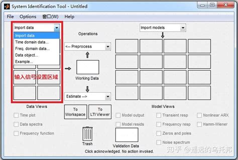 系统辨识专题（一）——matlab系统辨识工具箱的使用案例系统辨识示例遥远的乌托邦的博客 Csdn博客