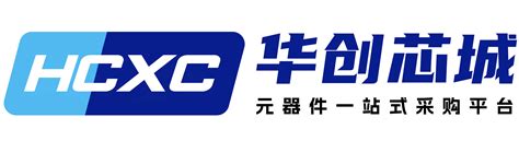 华创芯城 华创芯城深圳电子科技有限公司官方网站
