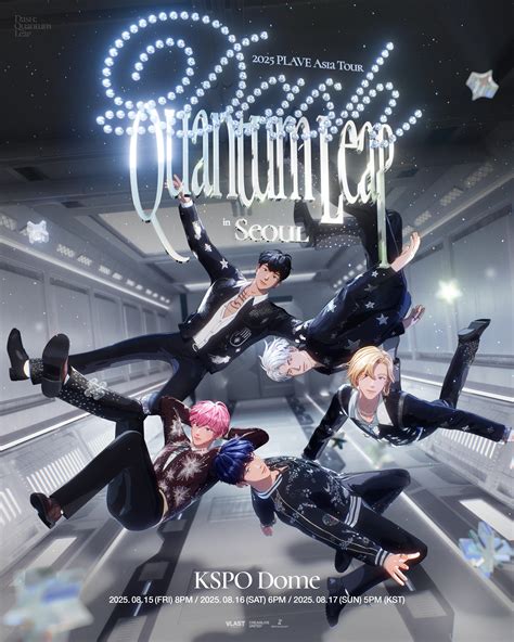 버추얼 아이돌 플레이브 영화관서 첫 아시아 투어 콘서트 생중계