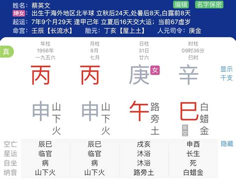 灵枭易学 网灵枭八字命理风