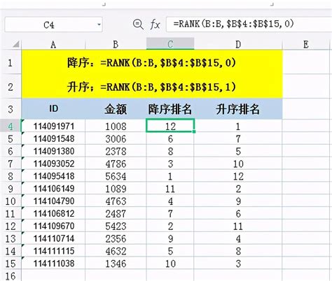 Excel冻结窗口怎么冻结多行多列，滑动滚动条时锁定行列的方法 趣帮office教程网