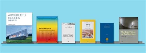 학지사 아동과 청소년 문제해결 시리즈1~7 자세히 보러가기 Breislhpv4idn 2010년 『이혼가정의 아동』김유숙 외 공저을 시작으로