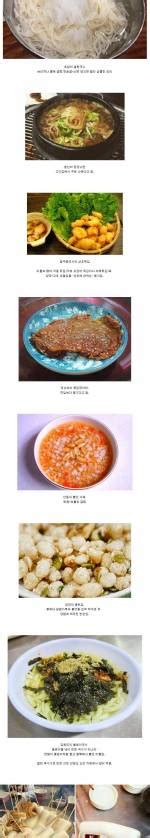 전국의 특이한 음식들 인스티즈instiz 이슈 카테고리