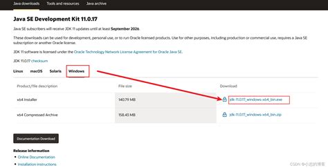 Jdk11下载、安装及环境配置详解(win10环境)java11下载 Csdn博客 Jdk11下载、安装及环境配置详解(win10环境)java11下载 Csdn博客