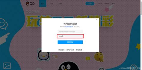 前端开发调试必备技能f12开发者工具之elements（元素）面板，详细图解带流程网页的elements 在哪里 Csdn博客