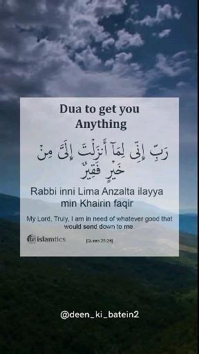 Dua For Rizq In Arabic And Meaning