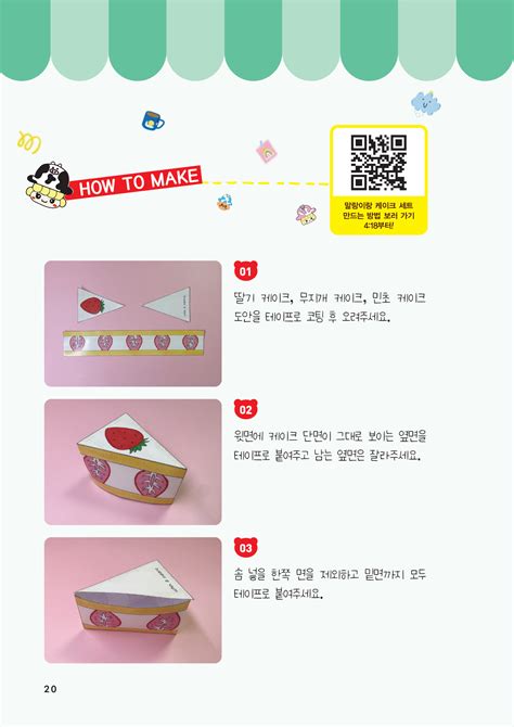 알라딘 미리보기 말랑이랑 스퀴시 만들기