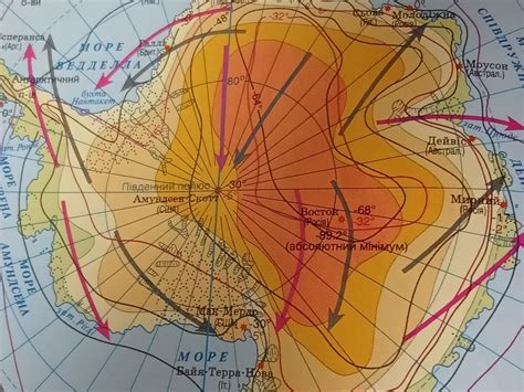 Срочно 1 На контурній карті позначте Південний полюс наукову станцію «Академік