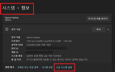 windows 환경에서 Java 설치 dev y s Memory Archive