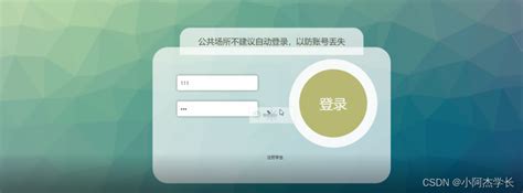 附源码 Python计算机毕业设计大学生就业分析系统python分析大学生毕业就业价值取向研究 Csdn博客