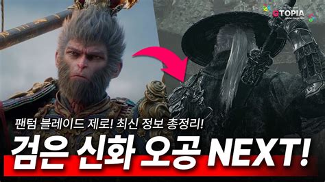 중국 무술 액션의 진수를 보여주다 팬텀 블레이드 제로 최신 정보 총정리 한국은 언제 Youtube