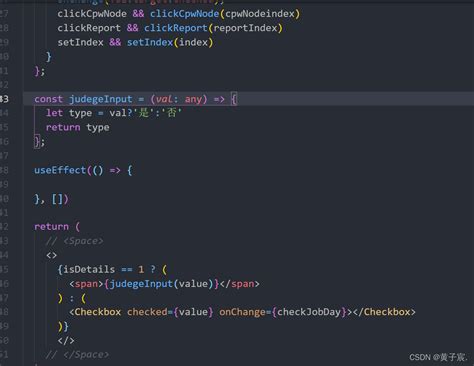 Antd React的editabletable可编辑表格问题 Csdn博客