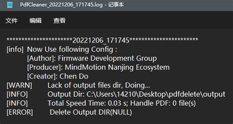 【工具】pdf 元数据清洗工具说明pdf 批量删除 元数据 Csdn博客 【工具】pdf 元数据清洗工具说明pdf 批量删除 元数据 Csdn博客