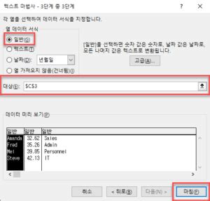 텍스트를 숫자로 변환 Excel 및 Google 스프레드시트 Automate Excel