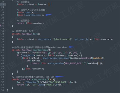 pbootcms网站修改CSS样式后自动更新缓存CSS自动增加版本号 织梦帮