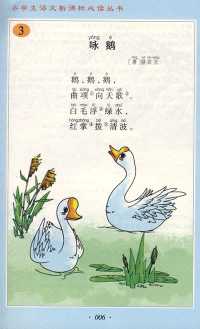 出塞古诗配画的简笔画 出塞儿童诗配画 出塞简笔画 大山谷图库
