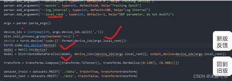 复盘：你是否使用过多张显卡训练模型，ddp模式是什么原理，distributed Data Parallel分布式数据并行运算的原理ddp Mode Csdn博客