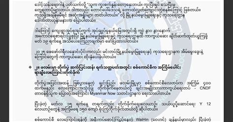 23 Mar 2025 Ethnic Language Program Cho Mün By Radio Nug ~ Newsletter By Radio Nug