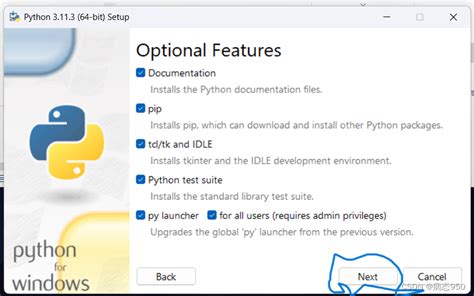 Python的安装 CSDN博客