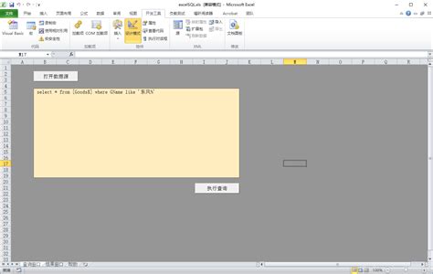 在excel中执行sql语句，实现复杂查询excel中sql查询语句 Csdn博客