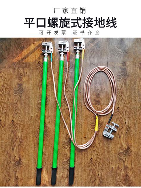 锂电池接地线有用吗电池怎么接地接地线的作用第17页大山谷图库