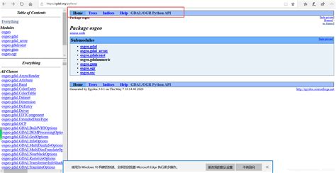 Pythongdal栅格数据基本操作python Gdal Csdn博客