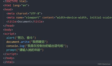 Javascript基础入门：交互、语法与杨绛的人生哲理 Csdn博客